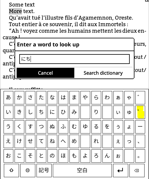 Various keyboard crashes and issues · Issue #5632 · koreader/koreader ...