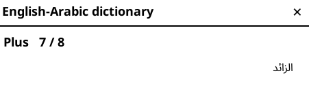 Stardict xdxf-format can be displayed as html. (sametypesequence=x) · Issue #5864 · koreader ...