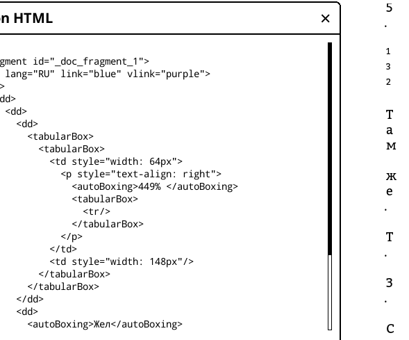 Problems Opening A File Chm · Issue 6482 · Koreader Koreader · Github