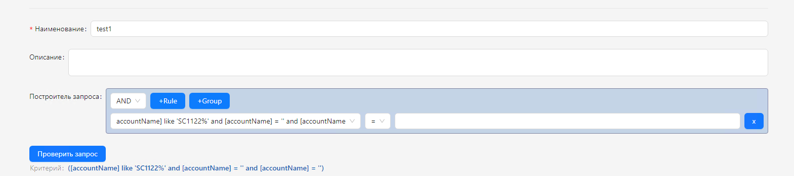 SQL parser regex captures too much text when field names wrapped in square brackets · Issue #482 ...