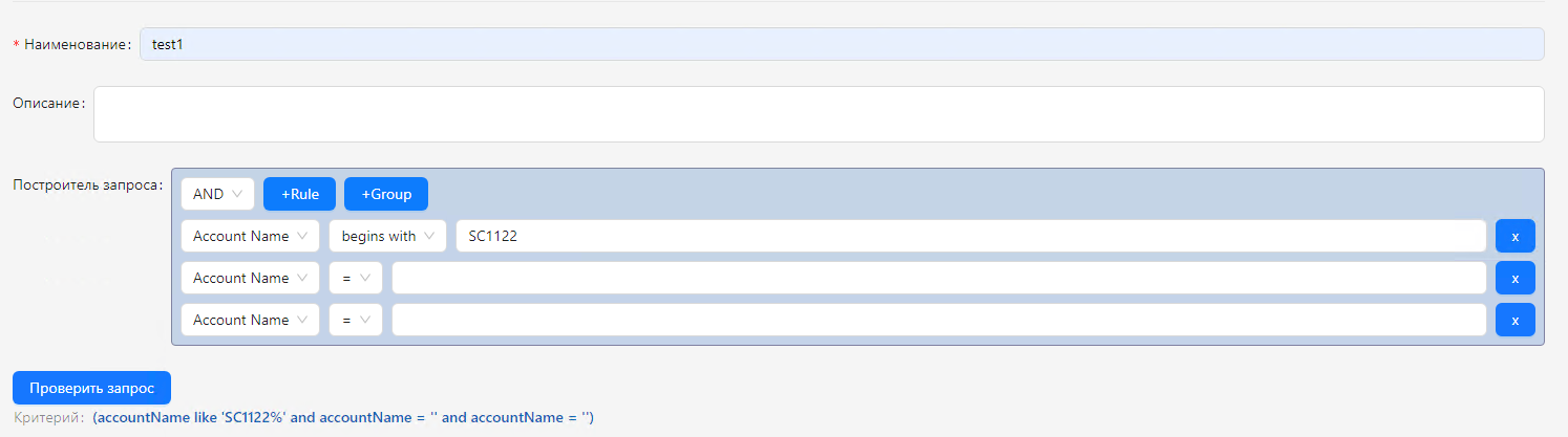 SQL parser regex captures too much text when field names wrapped in square brackets · Issue #482 ...