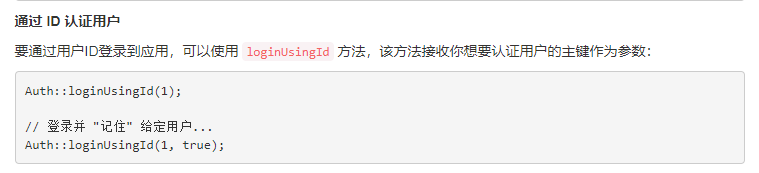 增加登录方式后，登录成功一直跳转到登录页 · Issue #3338 · z-song/laravel-admin · GitHub
