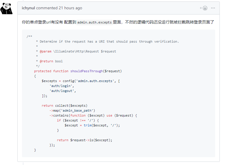 增加登录方式后，登录成功一直跳转到登录页 · Issue #3338 · z-song/laravel-admin · GitHub