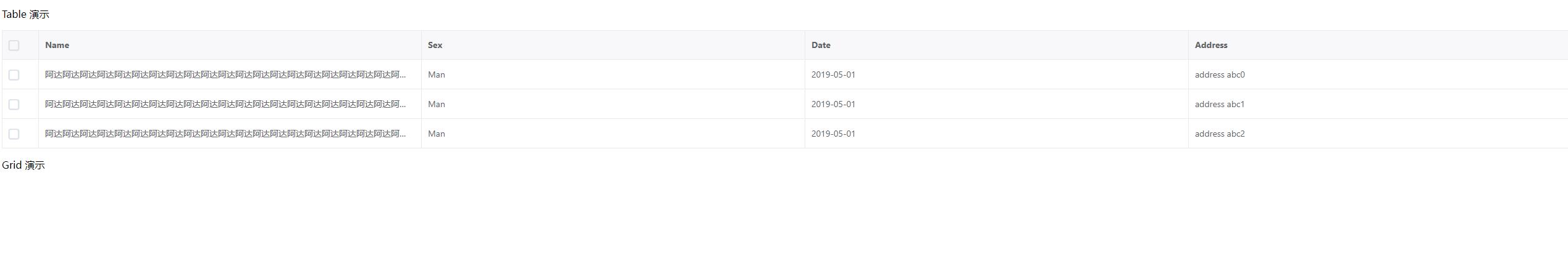 按需加载表格show-overflow不能显示提示 · Issue #1865 · x-extends/vxe-table · GitHub