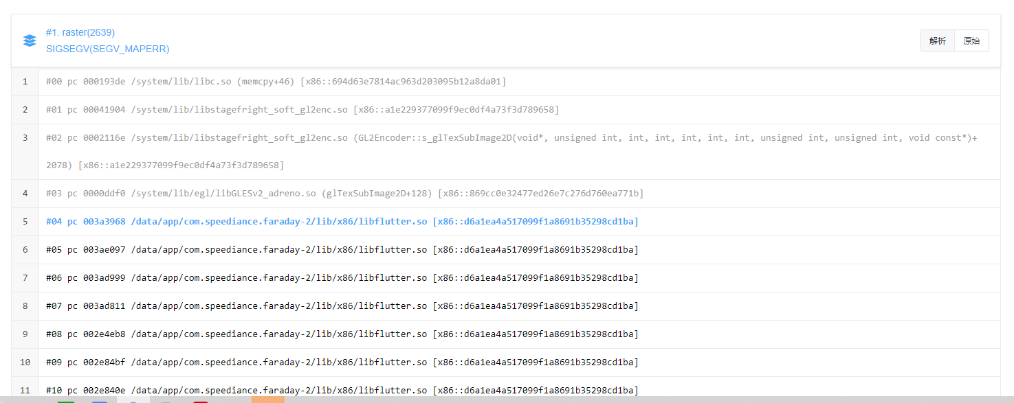can anyone tell me what is those crash means · Issue #114133 · flutter/flutter · GitHub