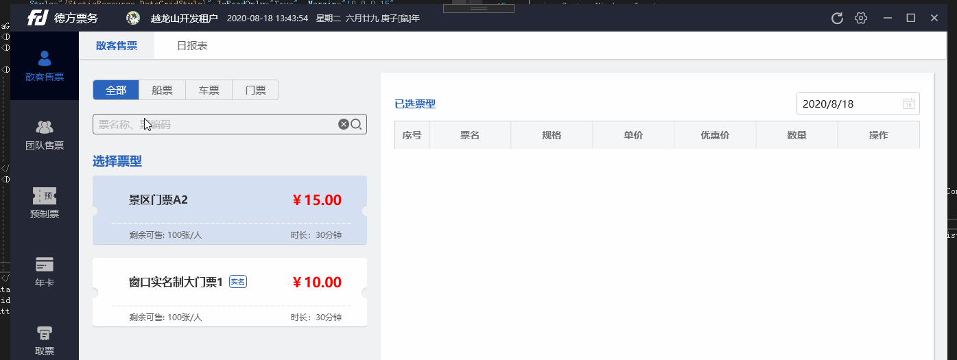 TabControl控件 圆角 样式选择器触发出现问题 · Issue #461 · HandyOrg/HandyControl · GitHub