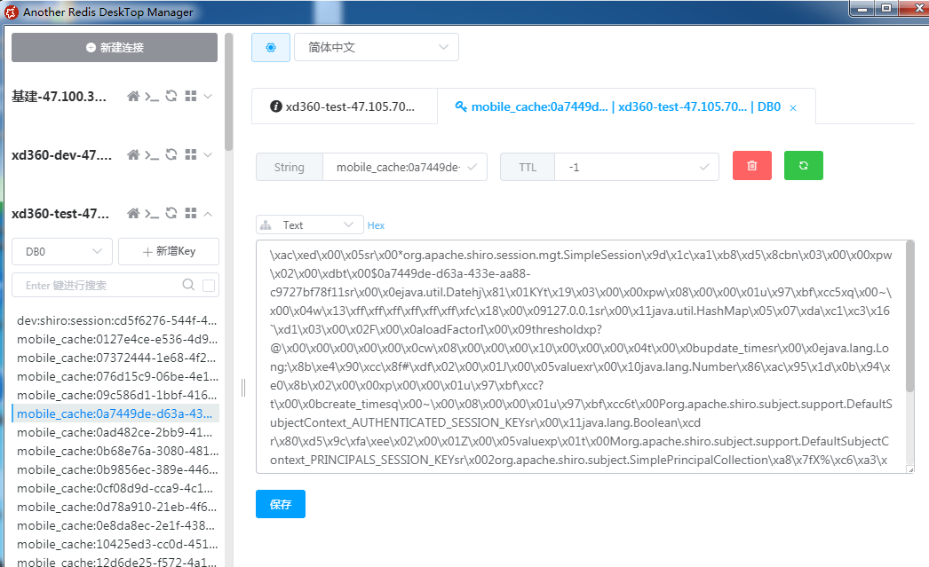 value值中文为16进制不能正常显示 · Issue #393 · qishibo/AnotherRedisDesktopManager · GitHub