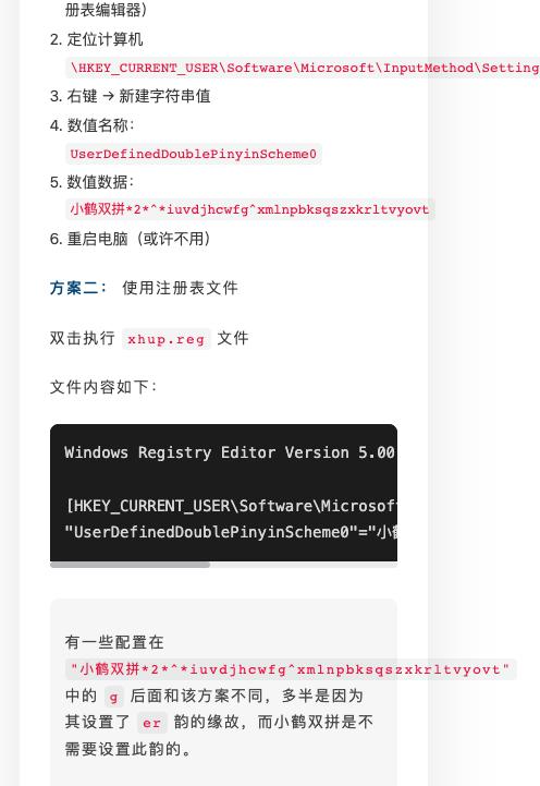 在线编辑器中的行内代码不会换行 · Issue #157 · doocs/md · GitHub