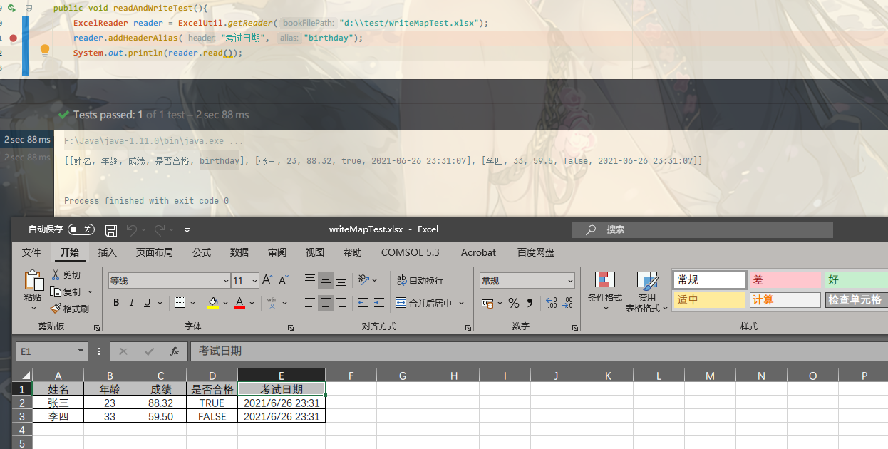 excel使用别名时读取日期类型数据报错 · Issue #1682 · chinabugotech/hutool · GitHub
