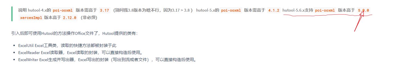请教一下，springboot 引入hutool 和 poi 进行excel批量读取，项目启动报错：NoClassDefFoundError · Issue #1901 ...