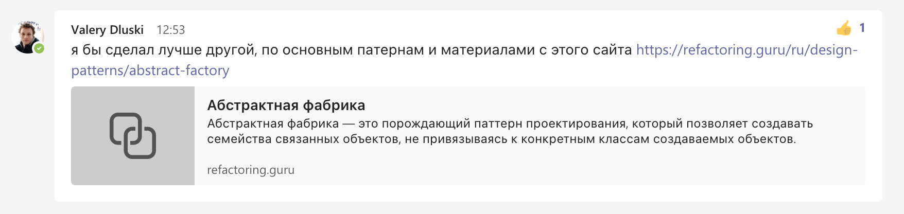 Обновить модуль design-patterns · Issue #521 · rolling-scopes-school/tasks · GitHub