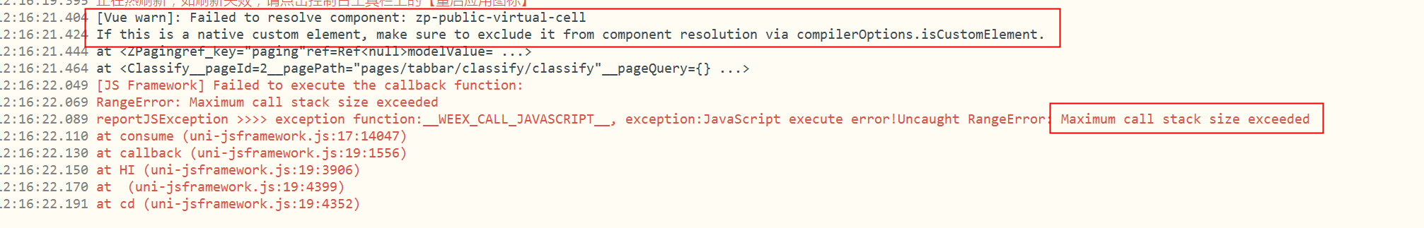 vue3下常规使用安卓模拟器会提示内存溢出的报错 · Issue #37 · SmileZXLee/uni-z-paging · GitHub