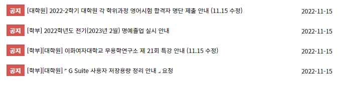 피드백(작성중) · Issue #11 · chunjaeilu/ehwa-dance · GitHub