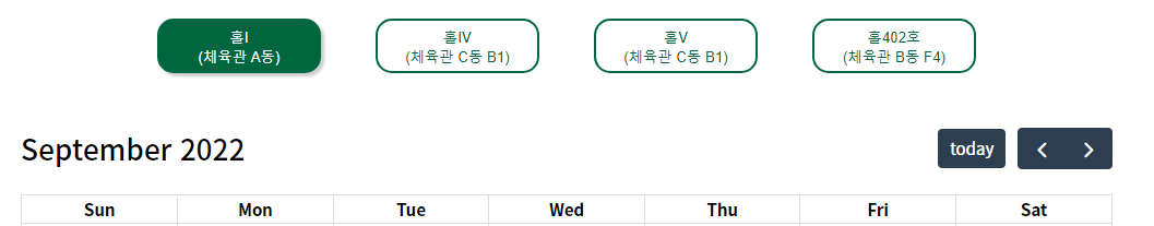 피드백(작성중) · Issue #11 · chunjaeilu/ehwa-dance · GitHub