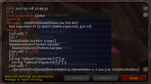 Errors (a nil value) · Issue #34 · bkader/Skada-WoTLK · GitHub