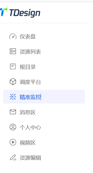 [Menu] 存在光标 · Issue #2290 · Tencent/tdesign-vue-next · GitHub