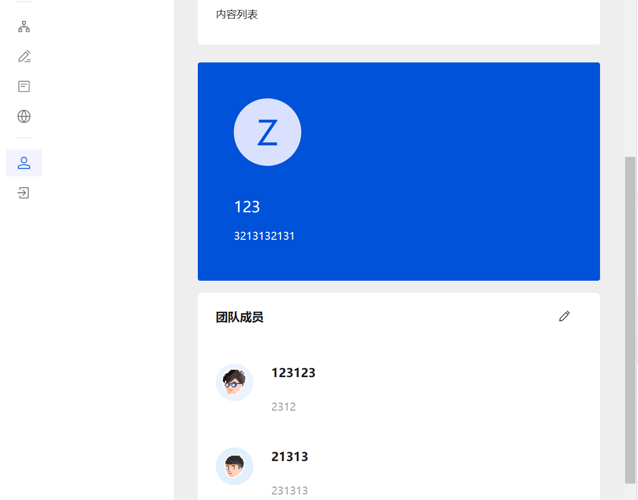 [Affix] 固钉对menu进行固定时无法正常收缩。 · Issue #2292 · Tencent/tdesign-vue-next · GitHub