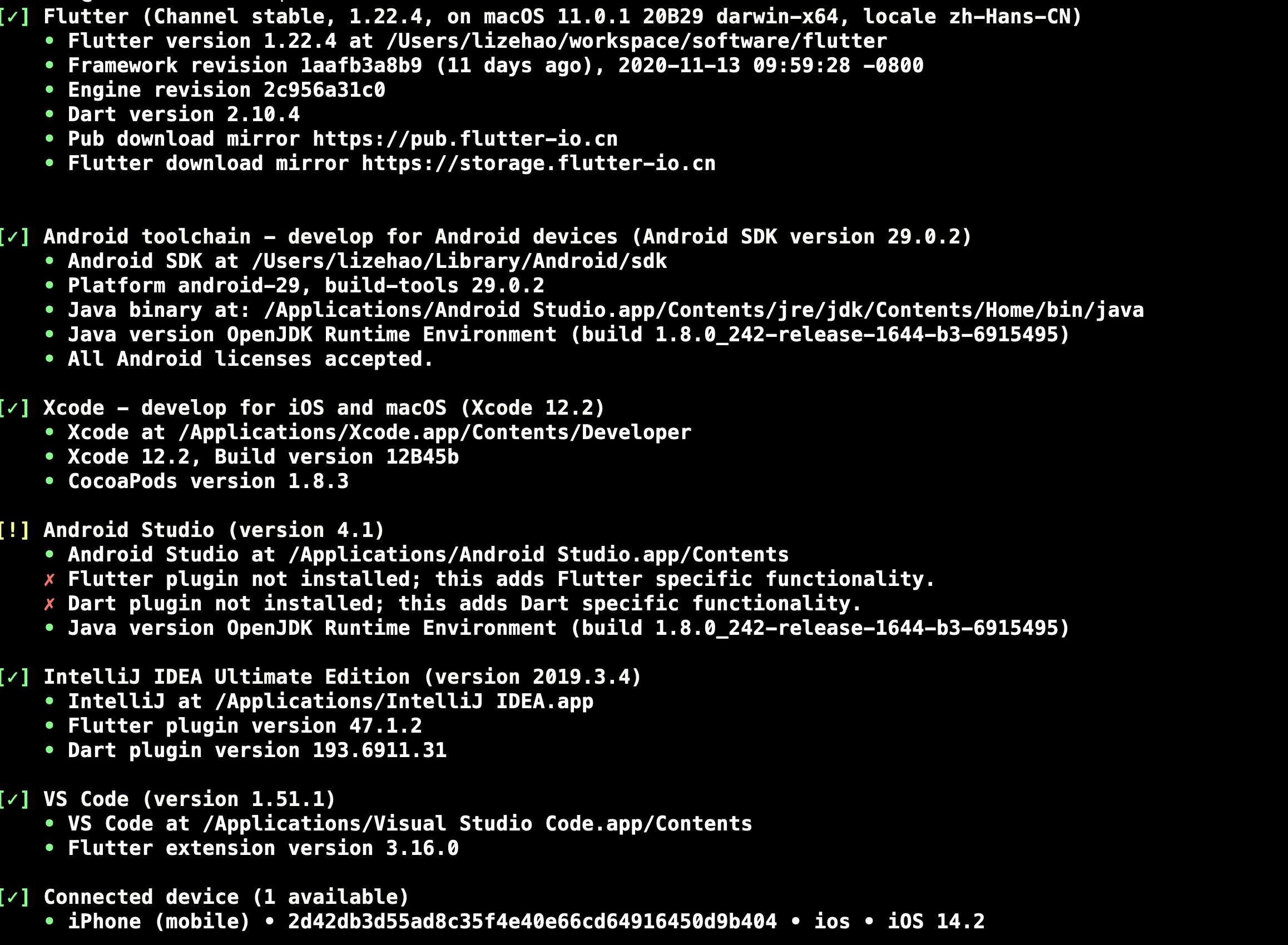 Packageinfo When The Ios Is Not Released The Version Number And Other Information Cannot Be