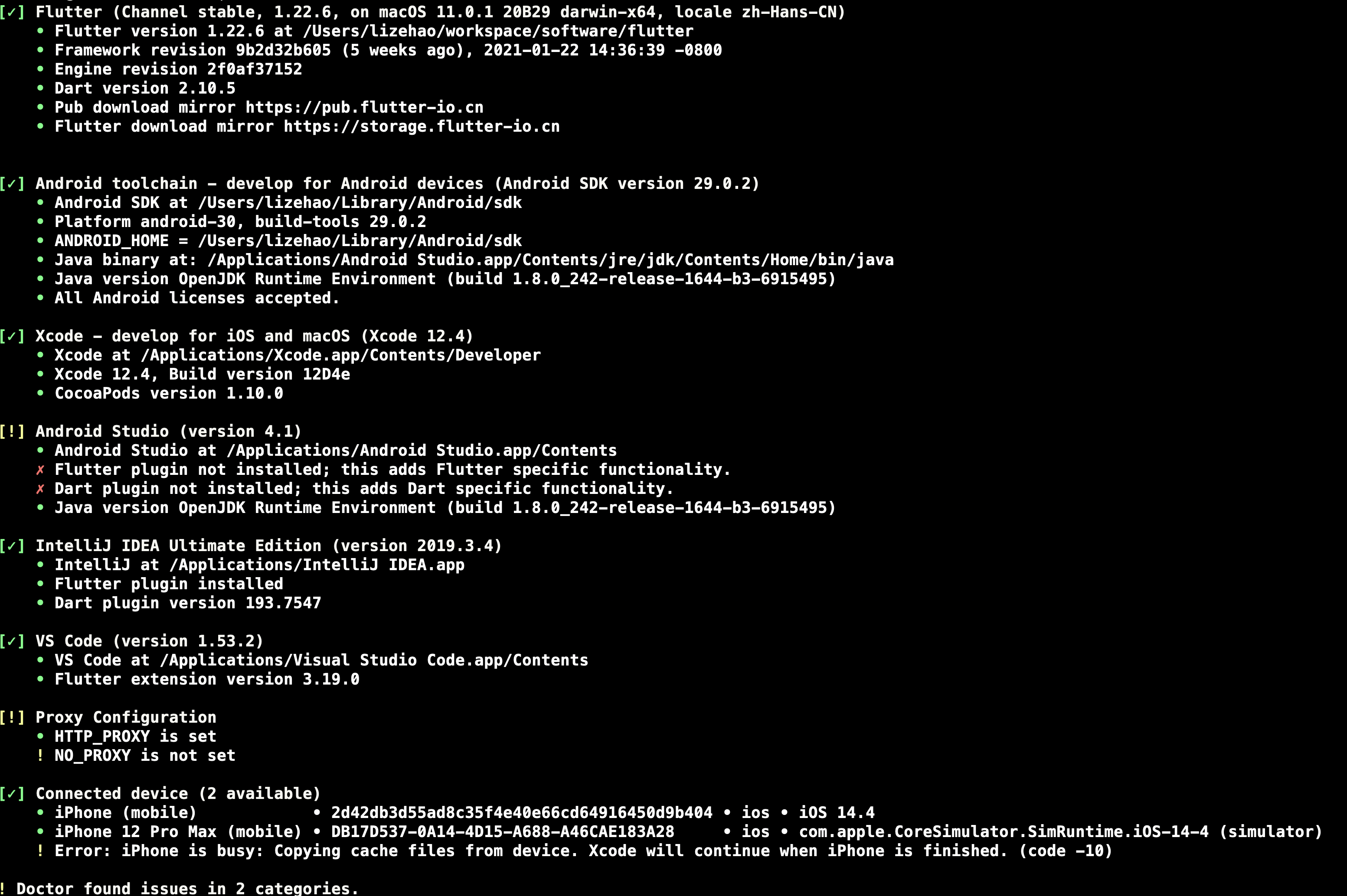 [video_player] Black screen on iOS simulator · Issue #76674 · flutter ...