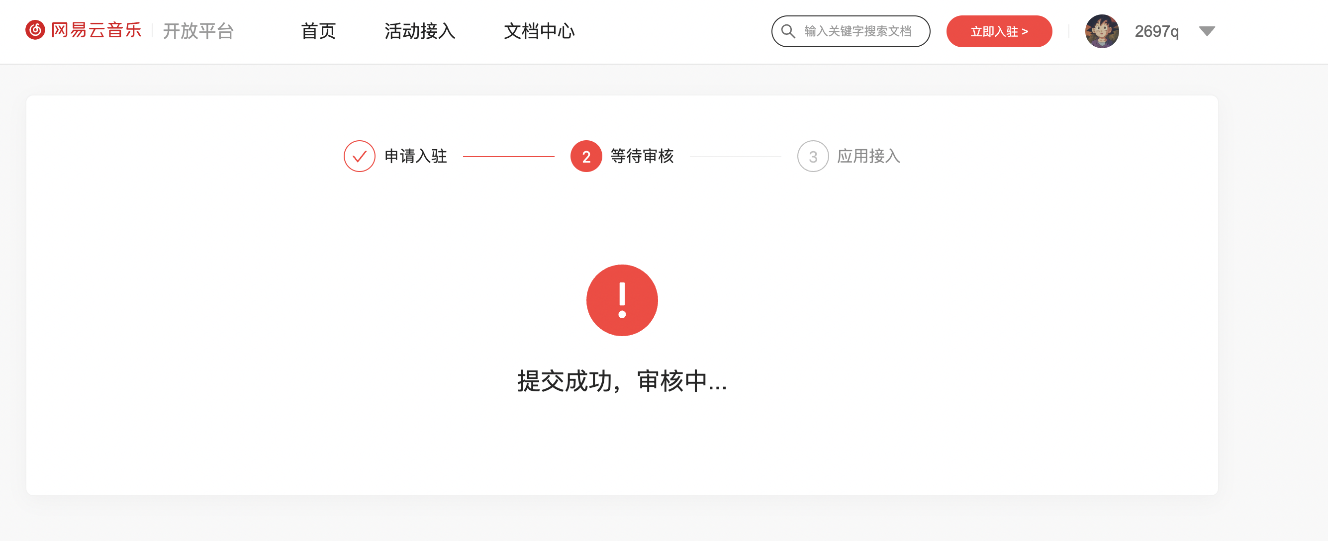 无法登录，显示failed · Issue #10 · 2697a/bujuan · GitHub