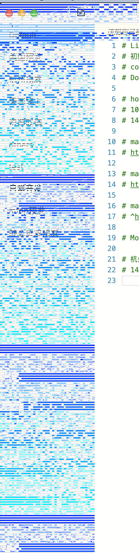 LightProxy启用GPU加速 ，导致屏幕花屏；重启可恢复； · Issue #219 · alibaba/lightproxy · GitHub