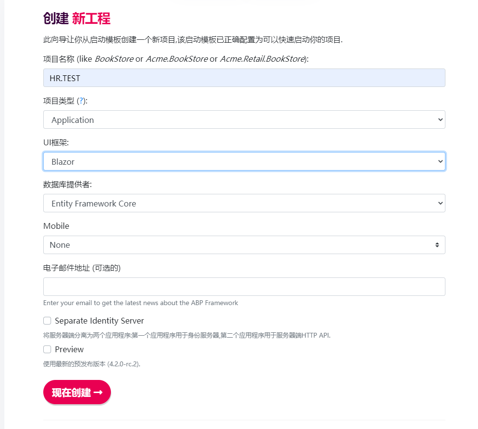 Optimistic concurrency failure, object has been modified. · Issue #7431 · abpframework/abp · GitHub