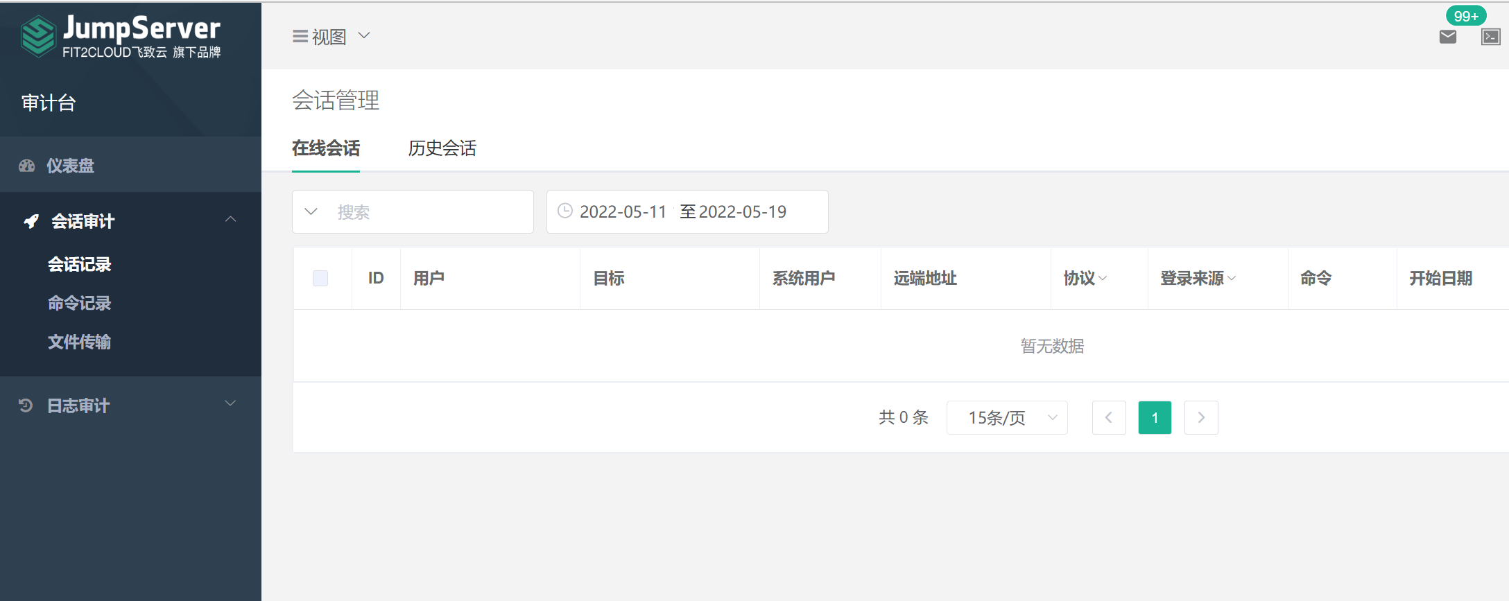 [Question] · Issue #8249 · jumpserver/jumpserver · GitHub