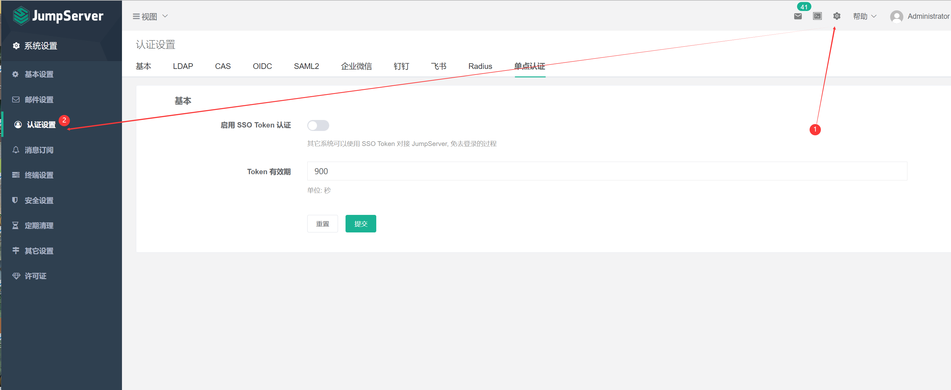 [Question] 文档是不是没更新，很多配置和菜单都没找到 · Issue #8775 · jumpserver/jumpserver · GitHub