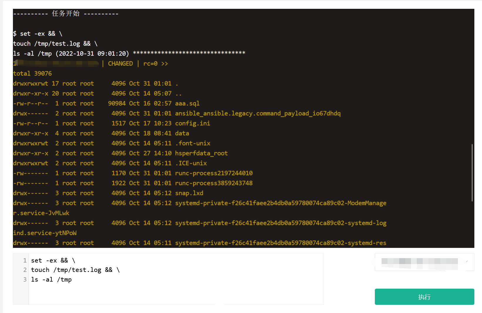 Question ` Warning Consider Using The File Module With Statetouch 3398