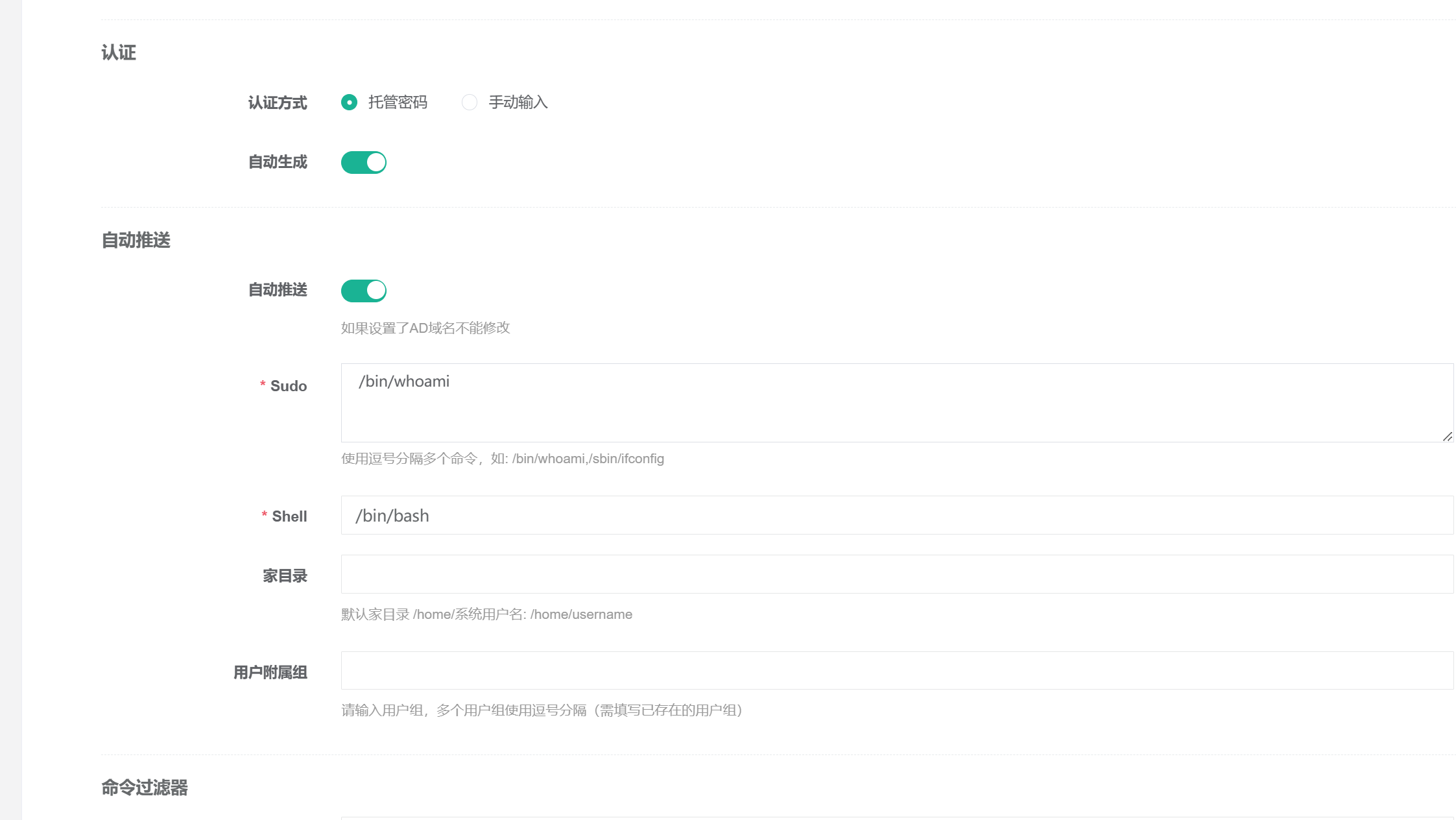 [Question] ssh自动推送问题 · Issue #9318 · jumpserver/jumpserver · GitHub