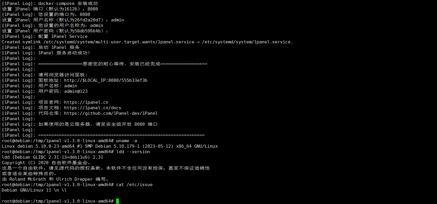 [BUG] 面板更新后无法启动 · Issue #1292 · 1Panel-dev/1Panel · GitHub