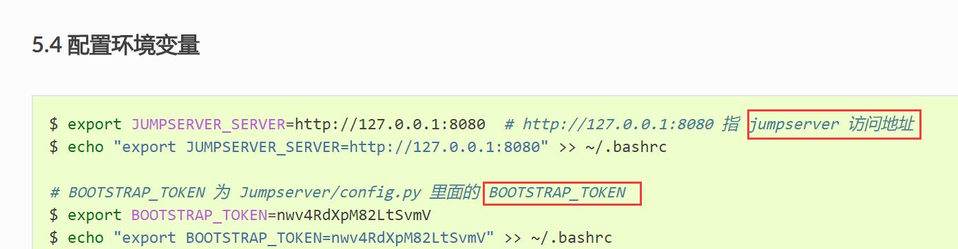 Guacamole 注册不了，提示KEY不存在 · Issue #2342 · jumpserver/jumpserver · GitHub