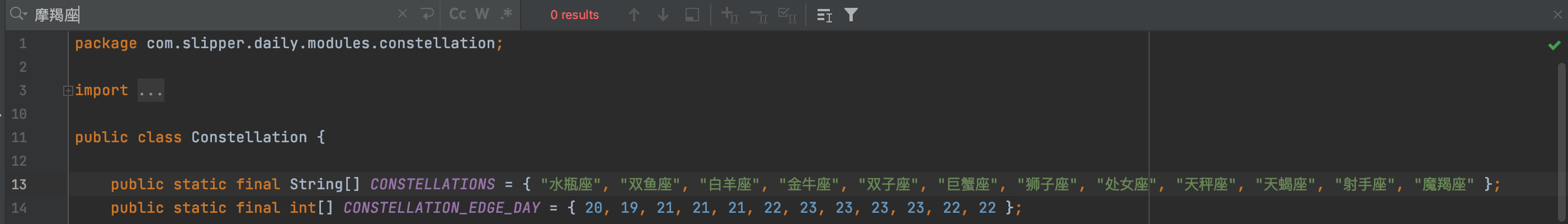 星座名称错误 · Issue #1 · gmingchen/wechat-daily-push · GitHub