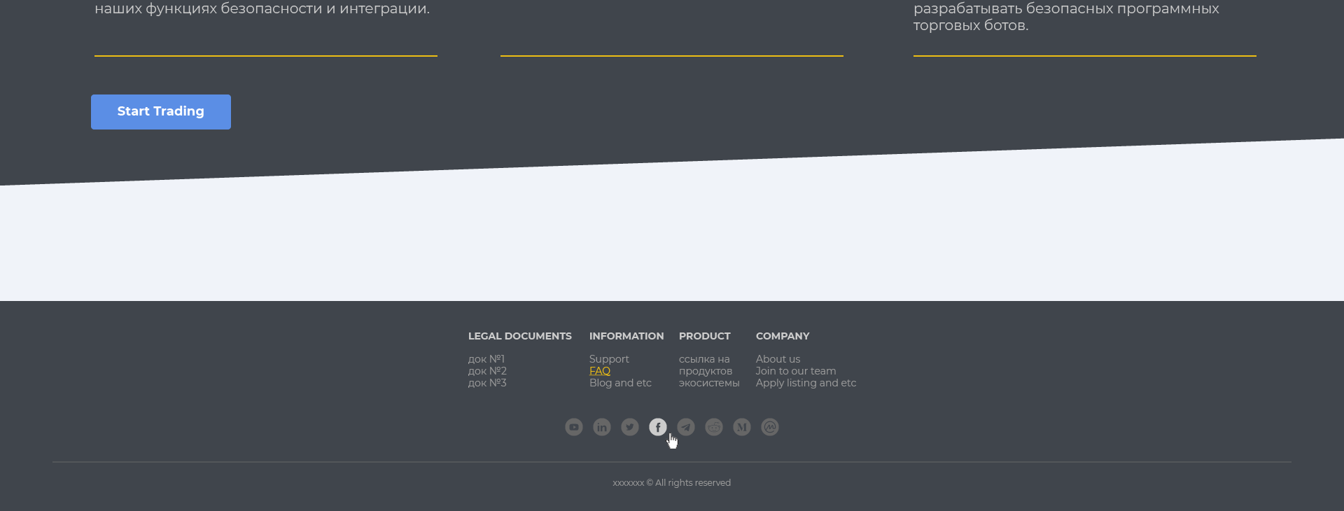Добавить в футер ссылки · Issue #128 · bitzlato/baseapp · GitHub