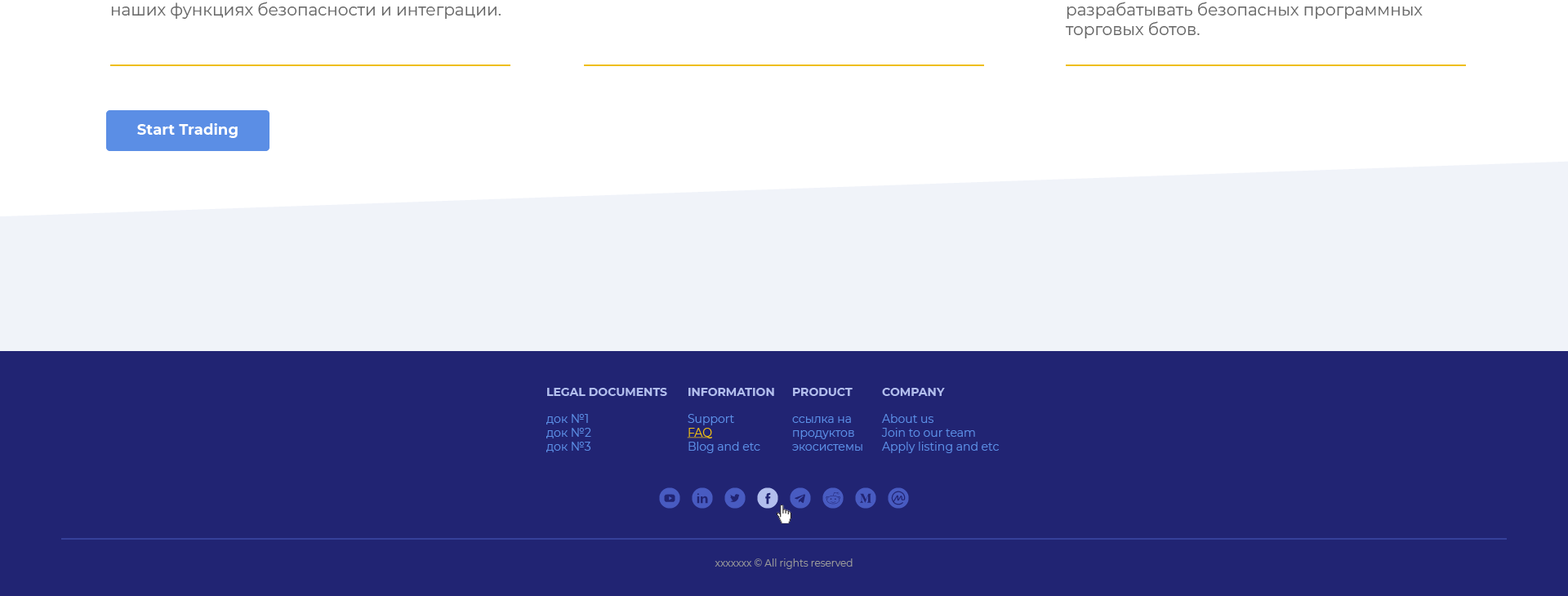 Добавить в футер ссылки · Issue #128 · bitzlato/baseapp · GitHub