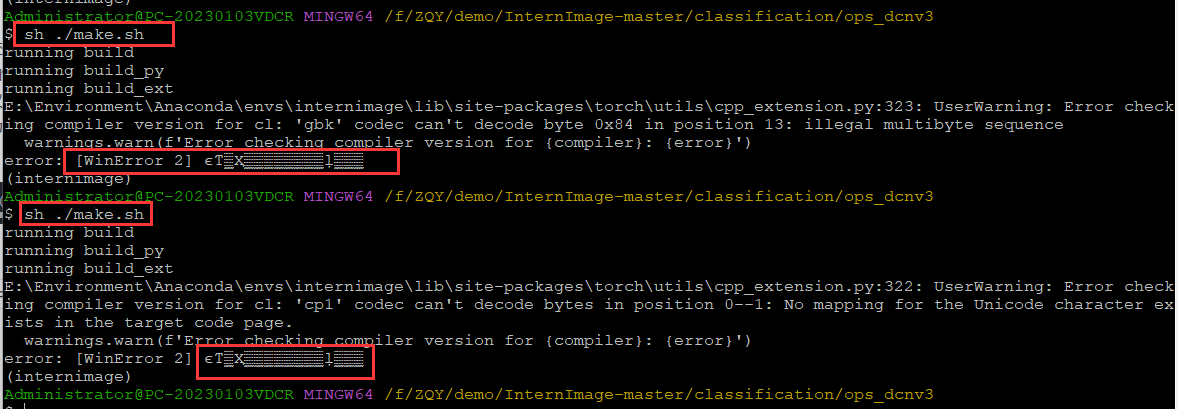 配置setup.py文件时一直提示找不到文件 · Issue #74 · OpenGVLab/InternImage · GitHub