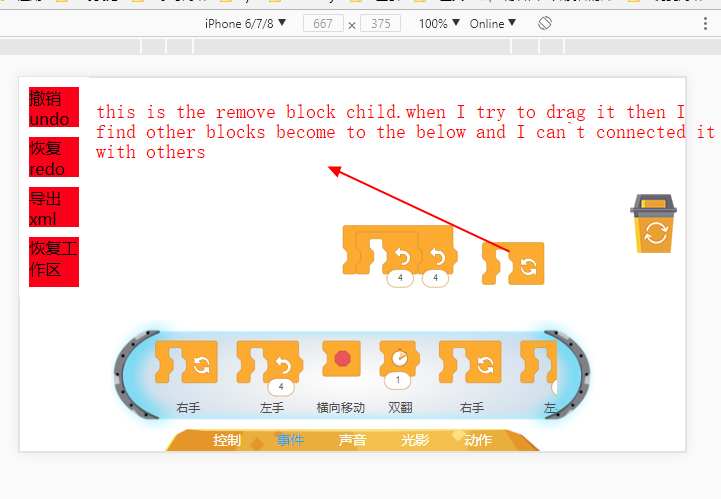 Undo - Children of removed block sometimes move to the bottom right ...