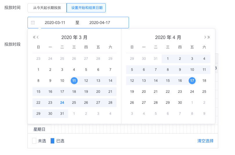和element其他组件（datepicker 日期选择器）使用时，会相互影响 · Issue 1 · Vincentzycbyte Weektime Picker · Github