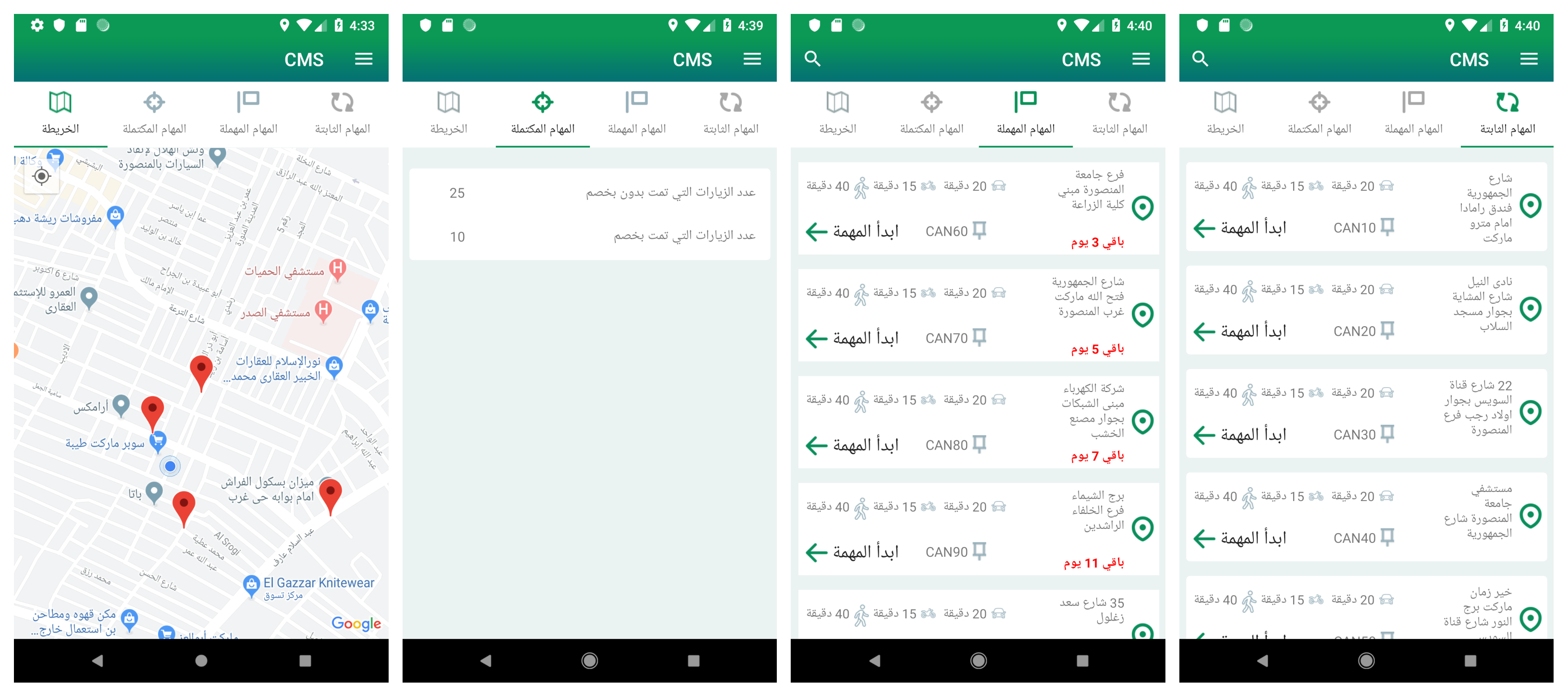 GitHub - Aya-Ayman/CMS