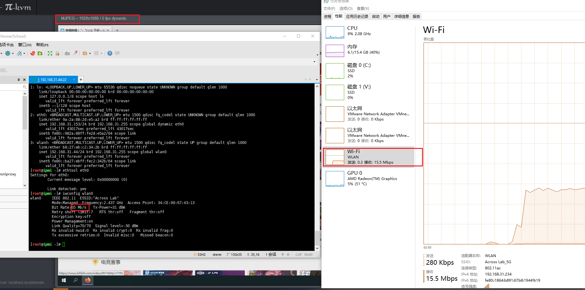 Feedback on the use of raspberry 3a · Issue #295 · pikvm/pikvm · GitHub