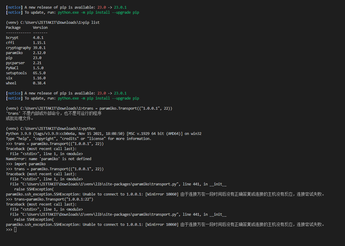 The 3.0.0 version of paramiko.transport will immediately create a ... The 3.0.0 version of paramiko.transport will immediately create a ...