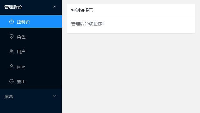Layout的Sider折叠时Menu闪烁 · Issue #36152 · ant-design/ant-design · GitHub