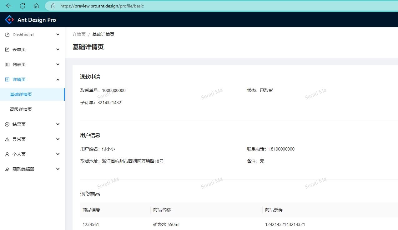 🧐 问题 Question 怎么查看官网预览的项目代码 · Issue 10484 · Ant Designant Design 