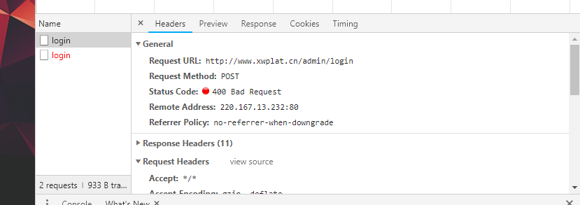 登录后台时报错 · Issue #532 · otale/tale · GitHub