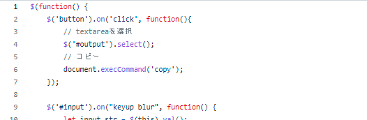 [メイン画面]KindleCopy中の非推奨となったdocument.execCommand("copy")を置き換える · Issue #165 · NT-Dentsu ...