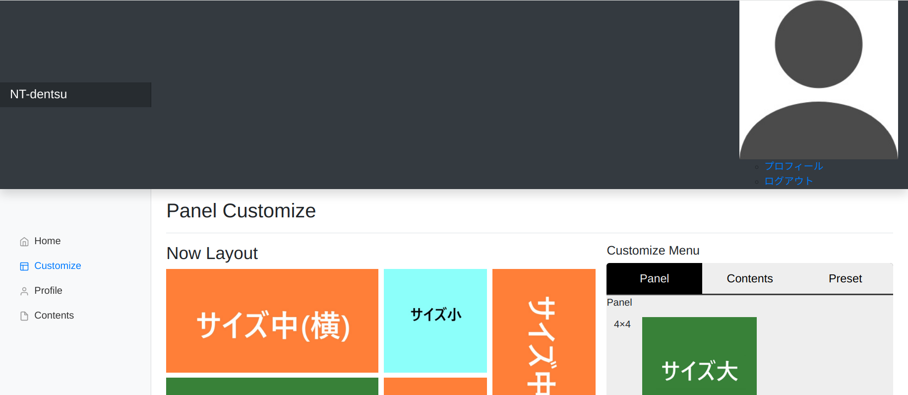 [共通]index.php以外でユーザアイコンの表示がおかしい · Issue #189 · NT-Dentsu/dentsuTools · GitHub