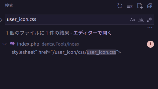 [共通]index.php以外でユーザアイコンの表示がおかしい · Issue #189 · NT-Dentsu/dentsuTools · GitHub