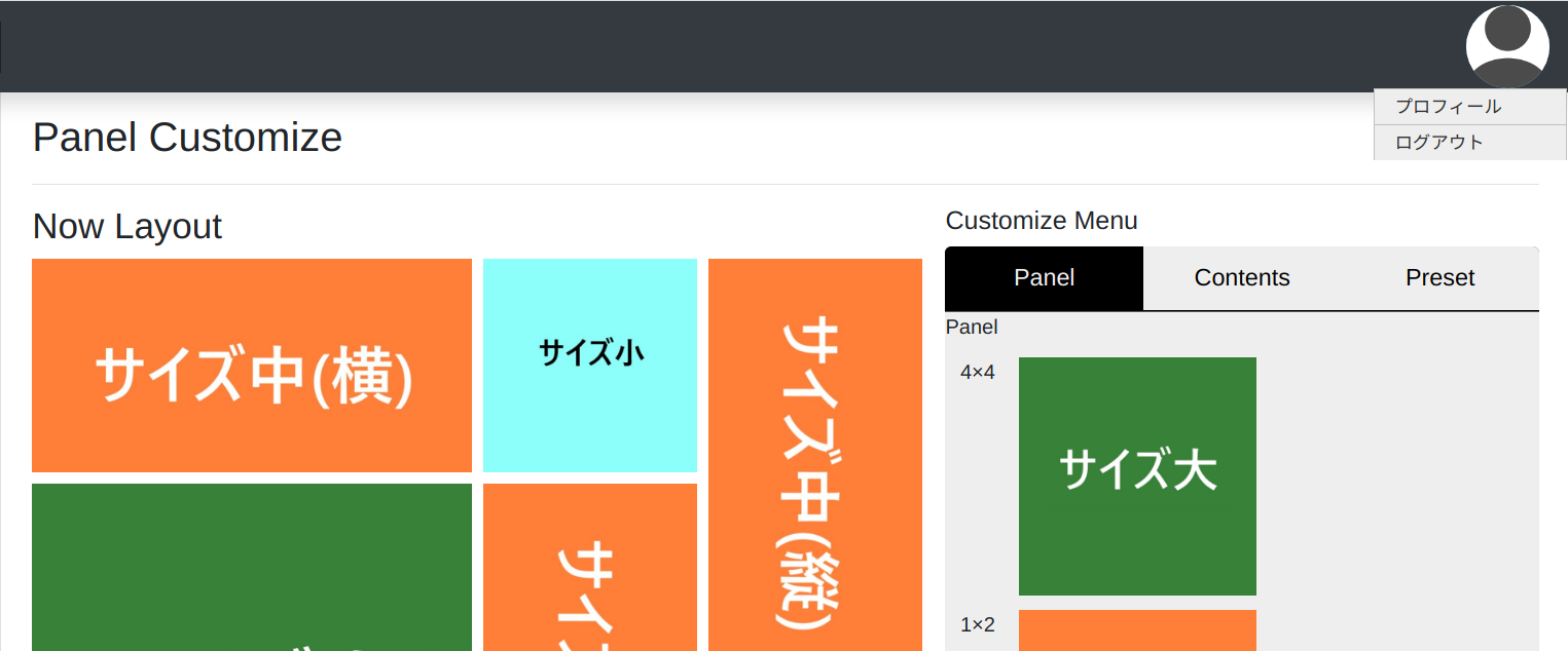 [共通]index.php以外でユーザアイコンの表示がおかしい · Issue #189 · NT-Dentsu/dentsuTools · GitHub