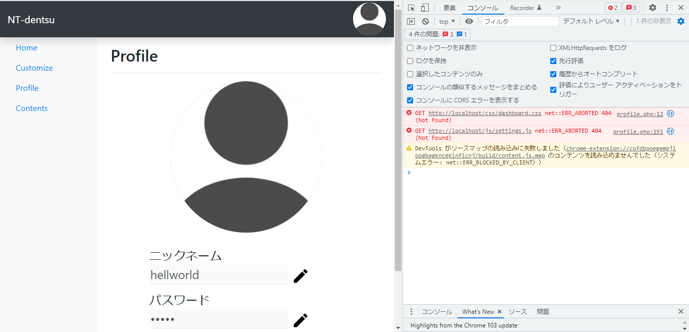 [共通]サイドバー・タイトルバーのスタイル崩れ · Issue #206 · NT-Dentsu/dentsuTools · GitHub