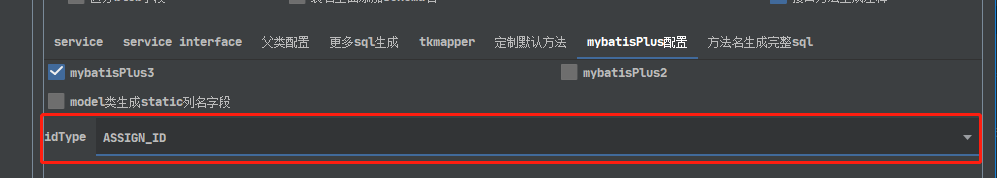 建议生成实体类 使用mybatisplus的时候可以不需要设置主键属性 · Issue #629 · gejun123456/MyBatisCodeHelper-Pro · GitHub